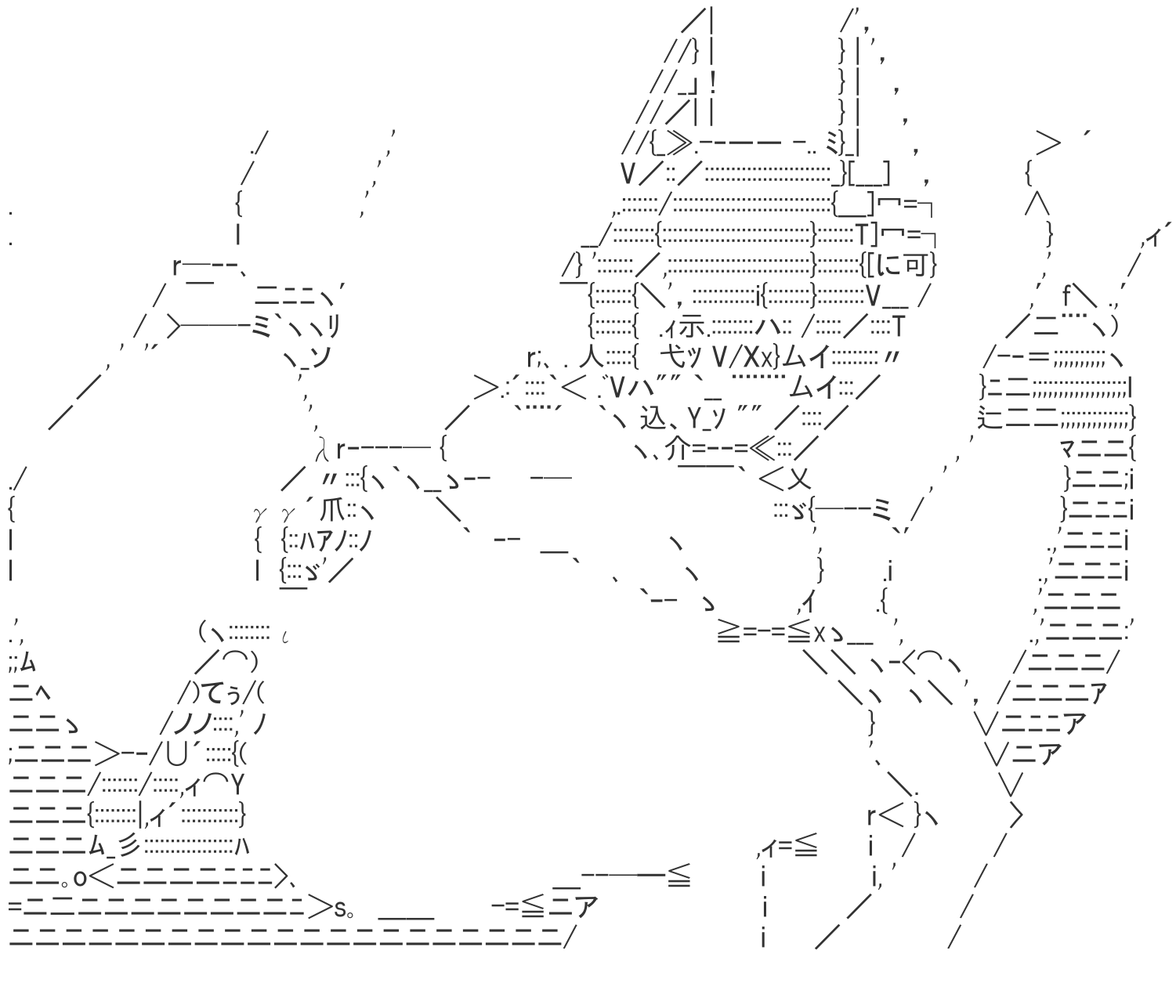 天龍R18・03（特殊） | AAHub - スマホ対応のアスキーアートビューアー