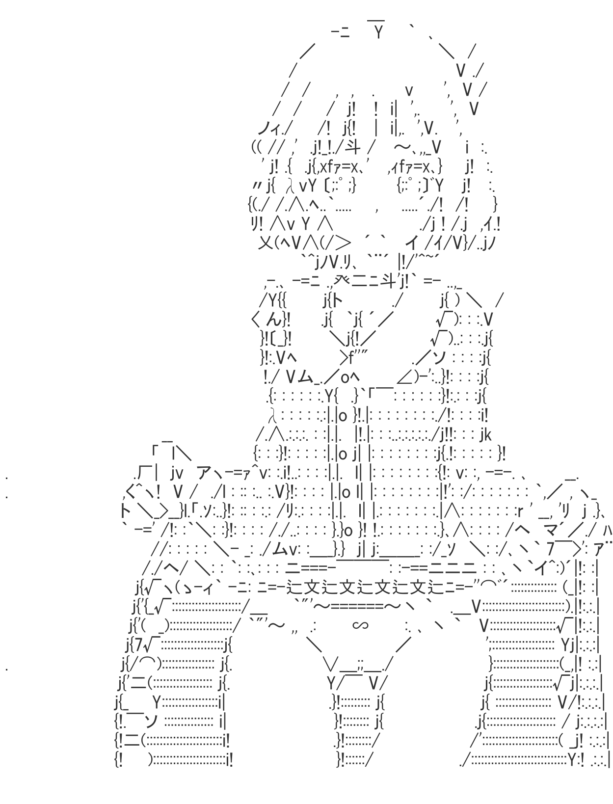 沙条愛歌R18・01 | AAHub - スマホ対応のアスキーアートビューアー