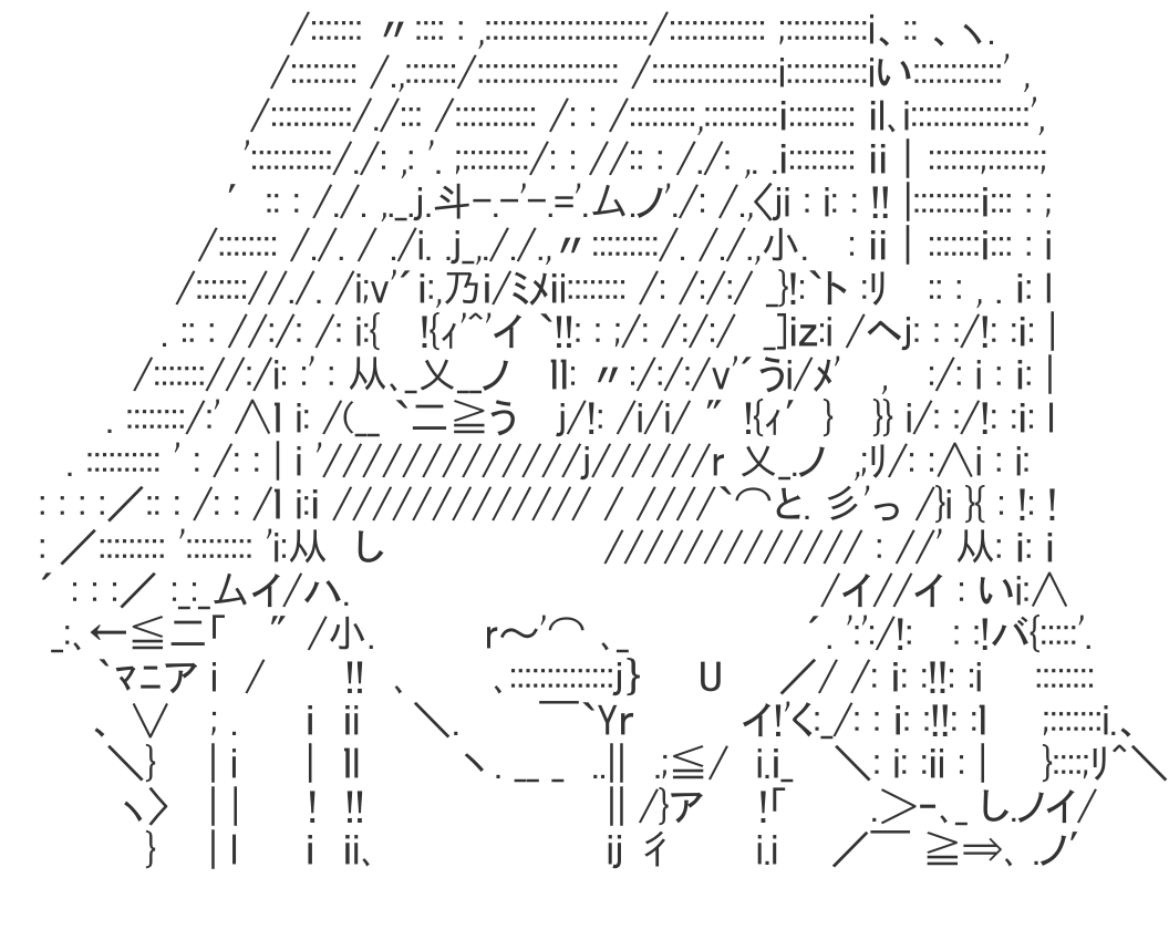 三条恭花03（R18） | AAHub - スマホ対応のアスキーアートビューアー