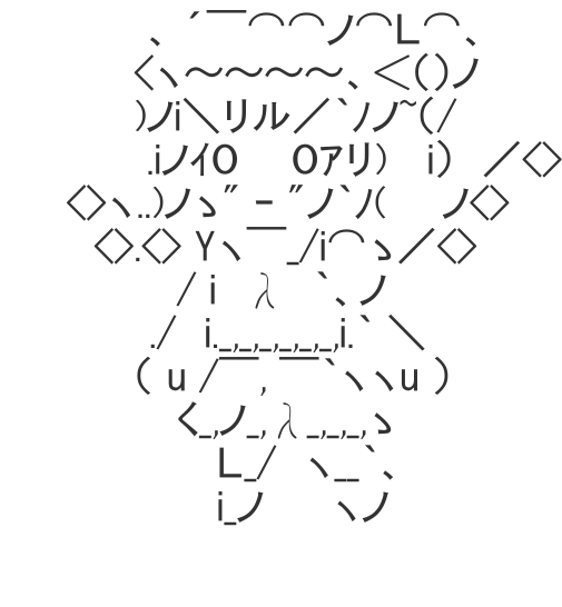 フランドール・スカーレット01（基本AA左向き） | AAHub - スマホ対応のアスキーアートビューアー