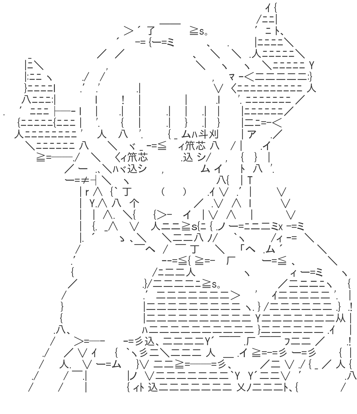 アリシア01（基本） | AAHub - スマホ対応のアスキーアートビューアー