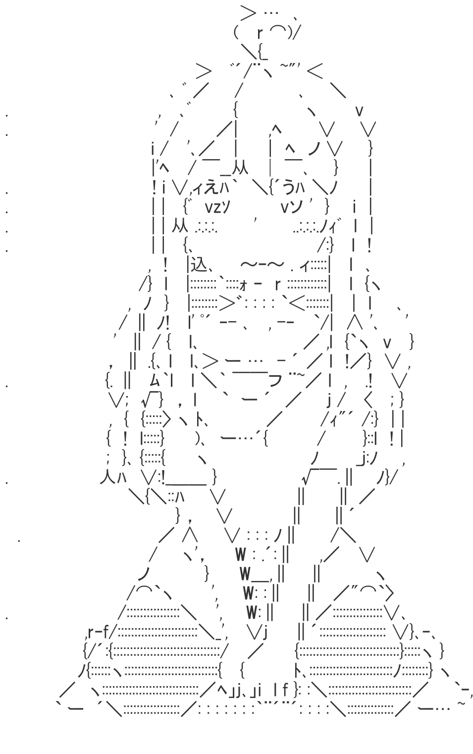 お兄ちゃんはおしまい! | AAHub - スマホ対応のアスキーアートビューアー