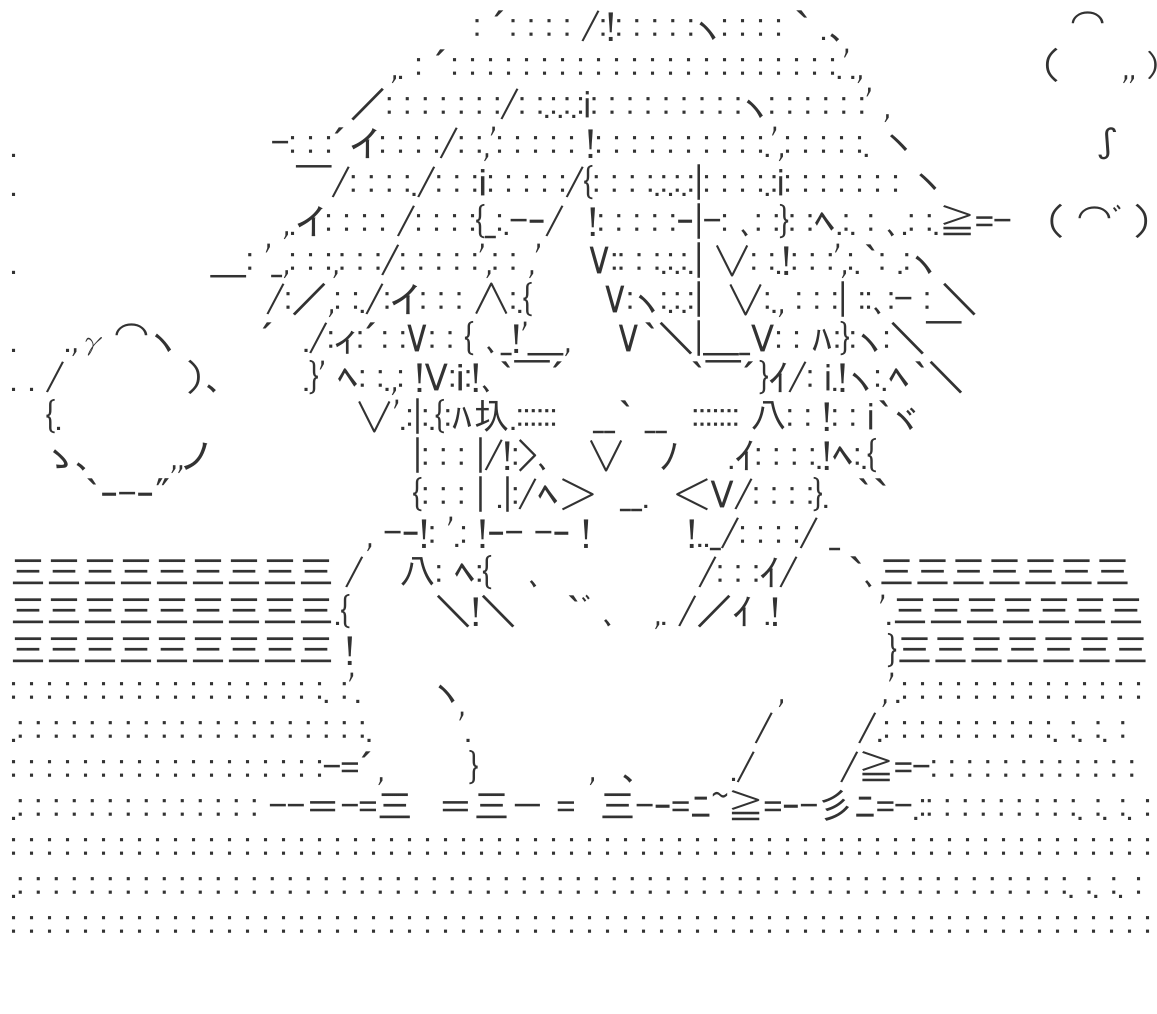 ネプテューヌ03（R18） | AAHub - スマホ対応のアスキーアートビューアー