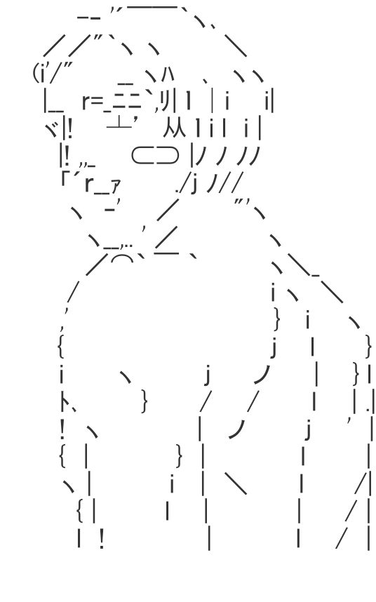 やる実R18・01（基本・半裸・全裸） | AAHub - スマホ対応のアスキーアートビューアー