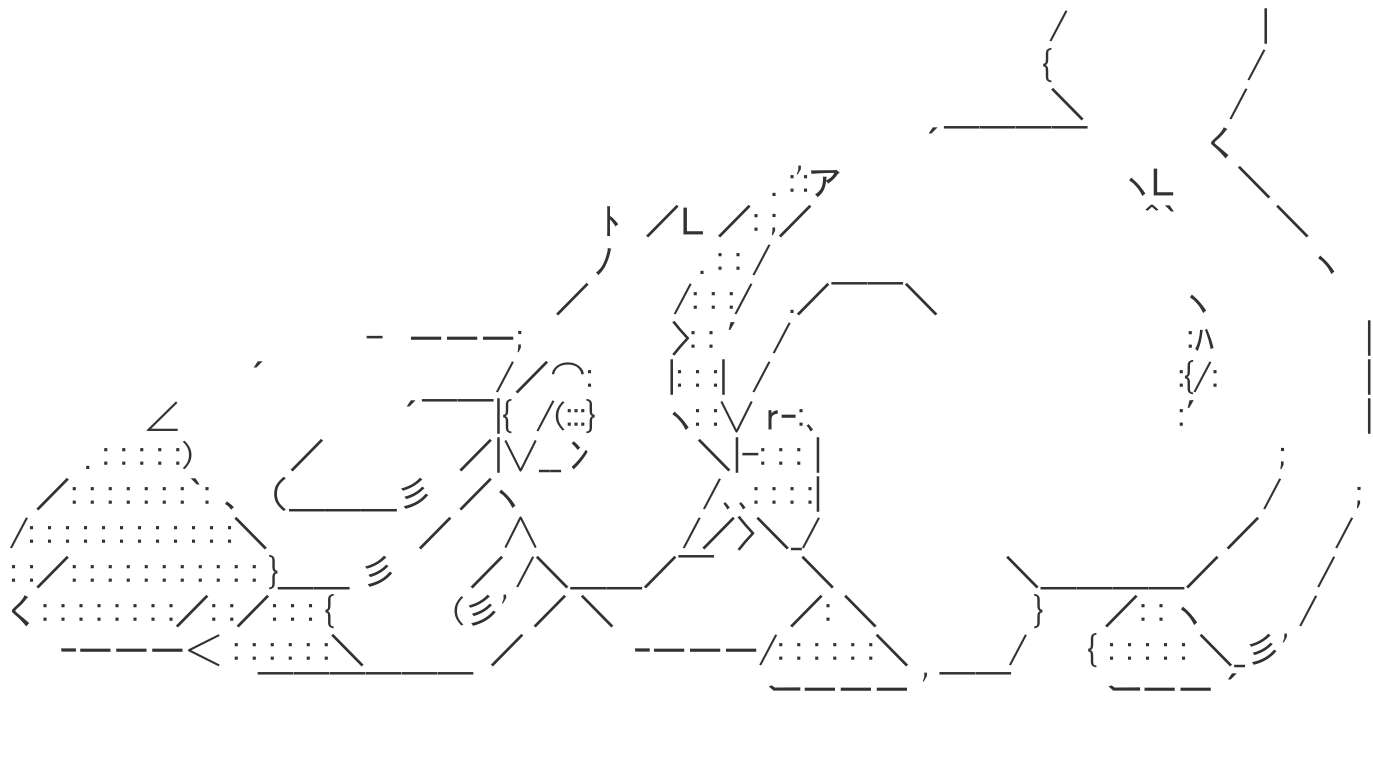 06XY（R18） | AAHub - スマホ対応のアスキーアートビューアー