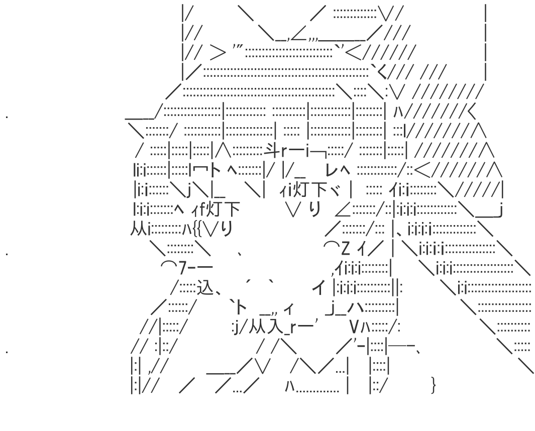 VENUS PROJECT | AAHub - スマホ対応のアスキーアートビューアー
