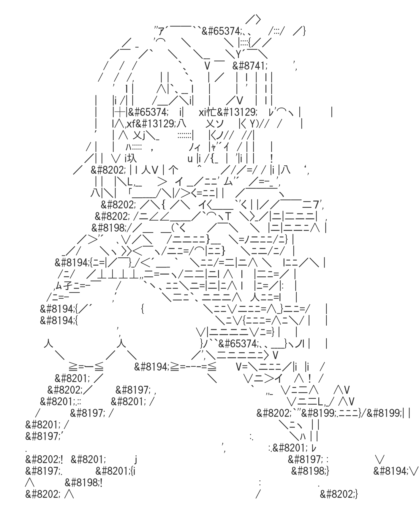 川神舞R18・05（特殊） | AAHub - スマホ対応のアスキーアートビューアー