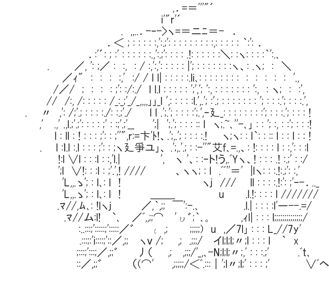 弱音ハク07（R18・その2） | AAHub - スマホ対応のアスキーアートビューアー