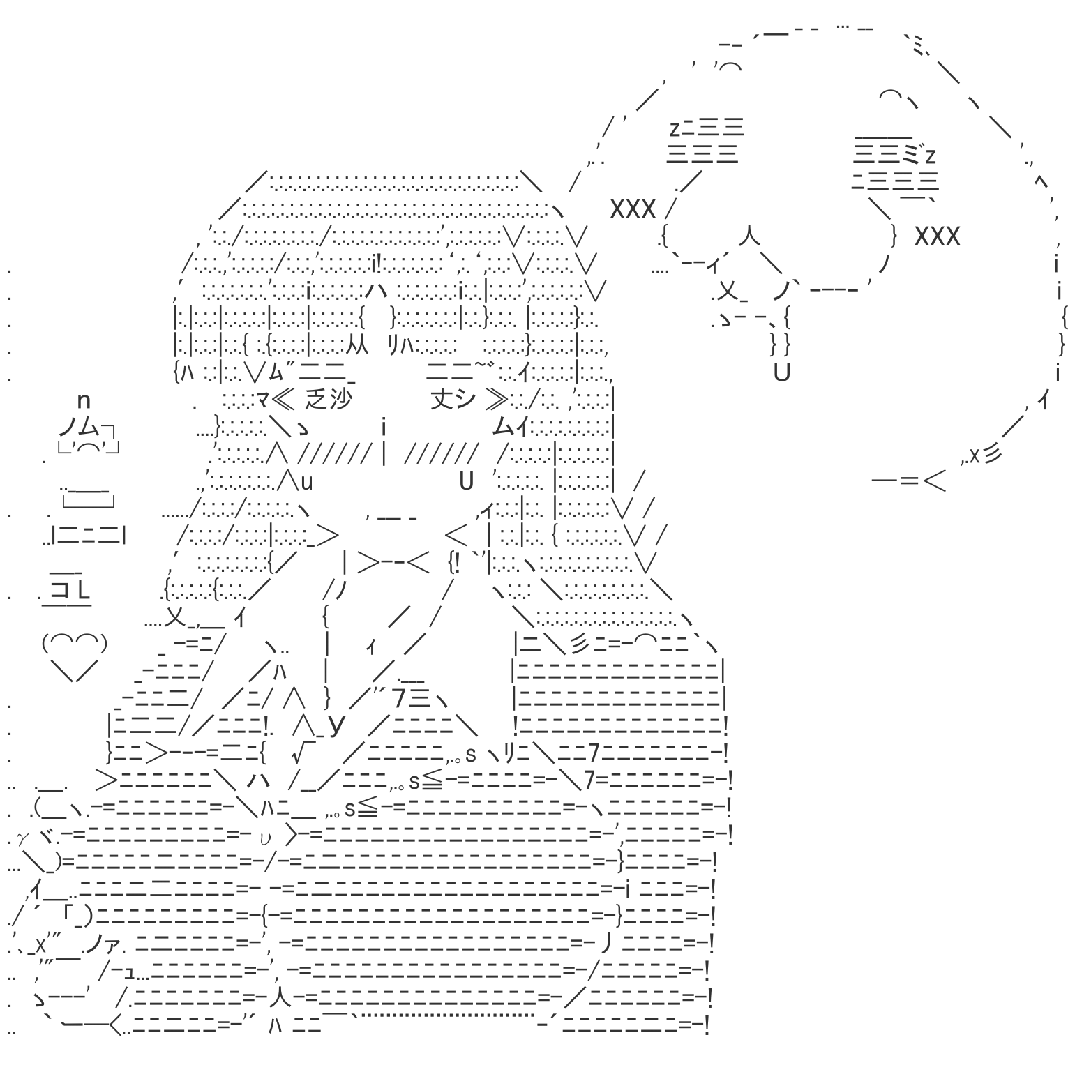 西住しほR18・02（前戯・本番・特殊） | AAHub - スマホ対応のアスキーアートビューアー