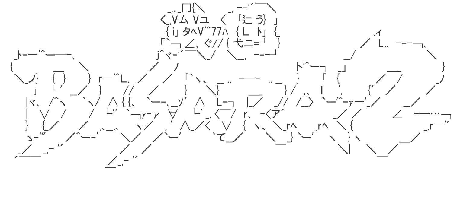 戦国BASARA | AAHub - スマホ対応のアスキーアートビューアー