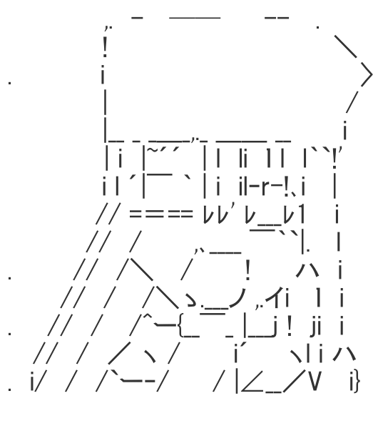 イリヤ03（デフォルメ・複数） | AAHub - スマホ対応のアスキーアートビューアー