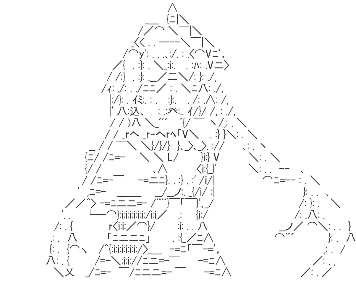 アンジェリカ03（戦闘） | AAHub - スマホ対応のアスキーアートビューアー