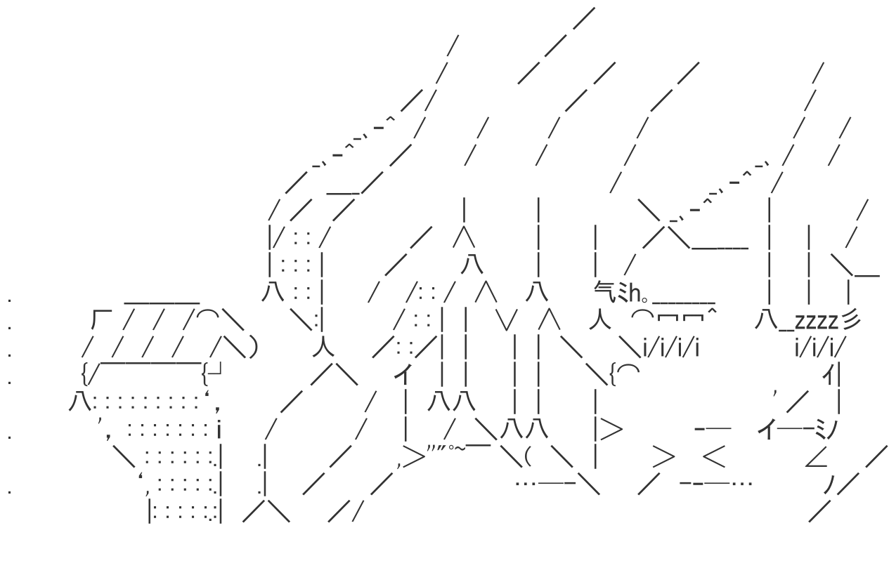 紲星あかりR18・01（全裸・半裸） | AAHub - スマホ対応のアスキーアートビューアー