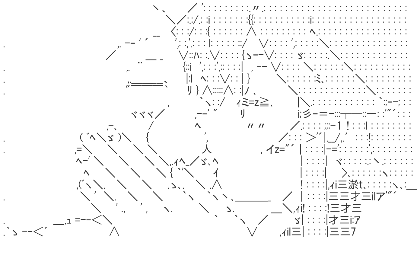 先代巫女R18・01（微エロ） | AAHub - スマホ対応のアスキーアートビューアー
