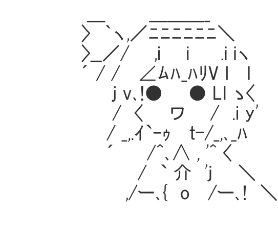 魂魄妖夢01（基本AA左向き） | AAHub - スマホ対応のアスキーアートビューアー