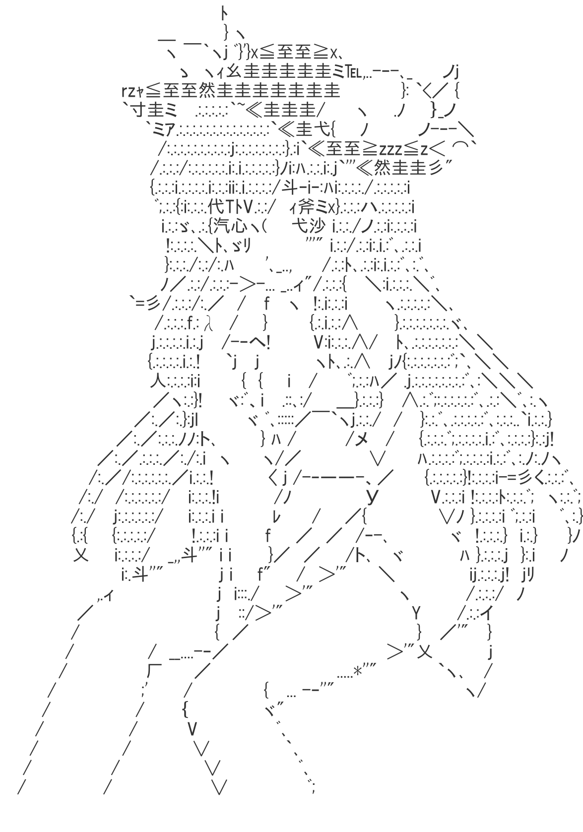 比那名居天子04（R18） | AAHub - スマホ対応のアスキーアートビューアー