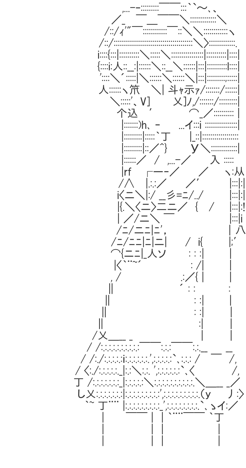 冷泉麻子 | AAHub - スマホ対応のアスキーアートビューアー