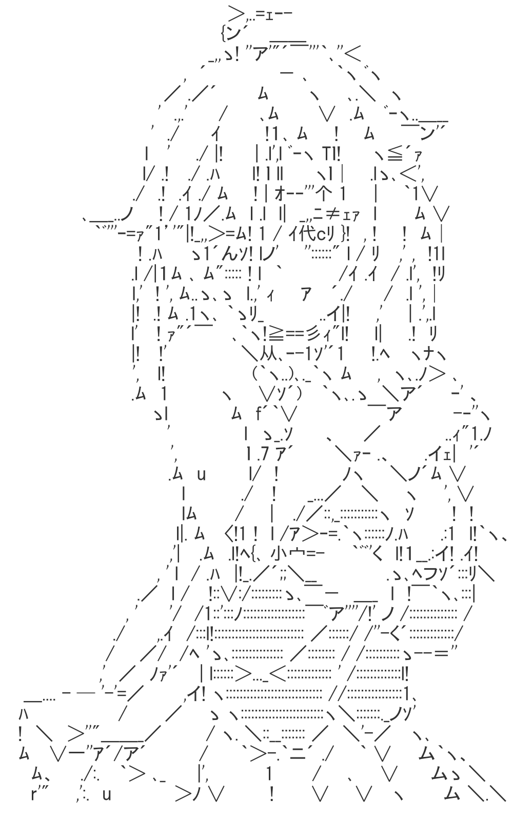 イア（IA）04（R18） | AAHub - スマホ対応のアスキーアートビューアー