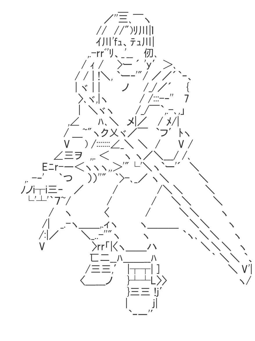 BAROQUE | AAHub - スマホ対応のアスキーアートビューアー