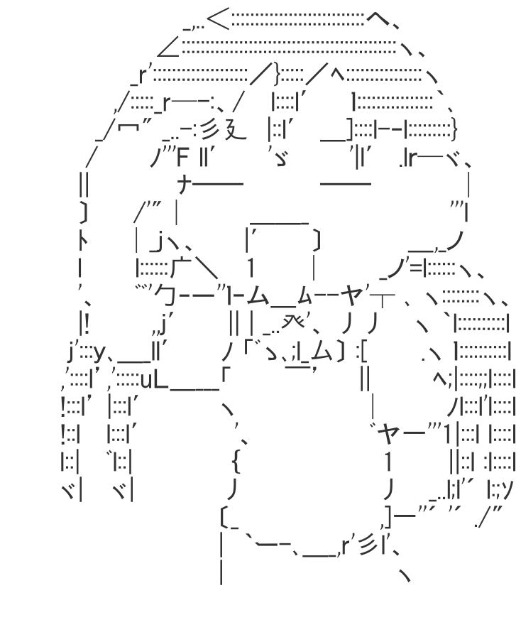 のの美捜査中！ | AAHub - スマホ対応のアスキーアートビューアー