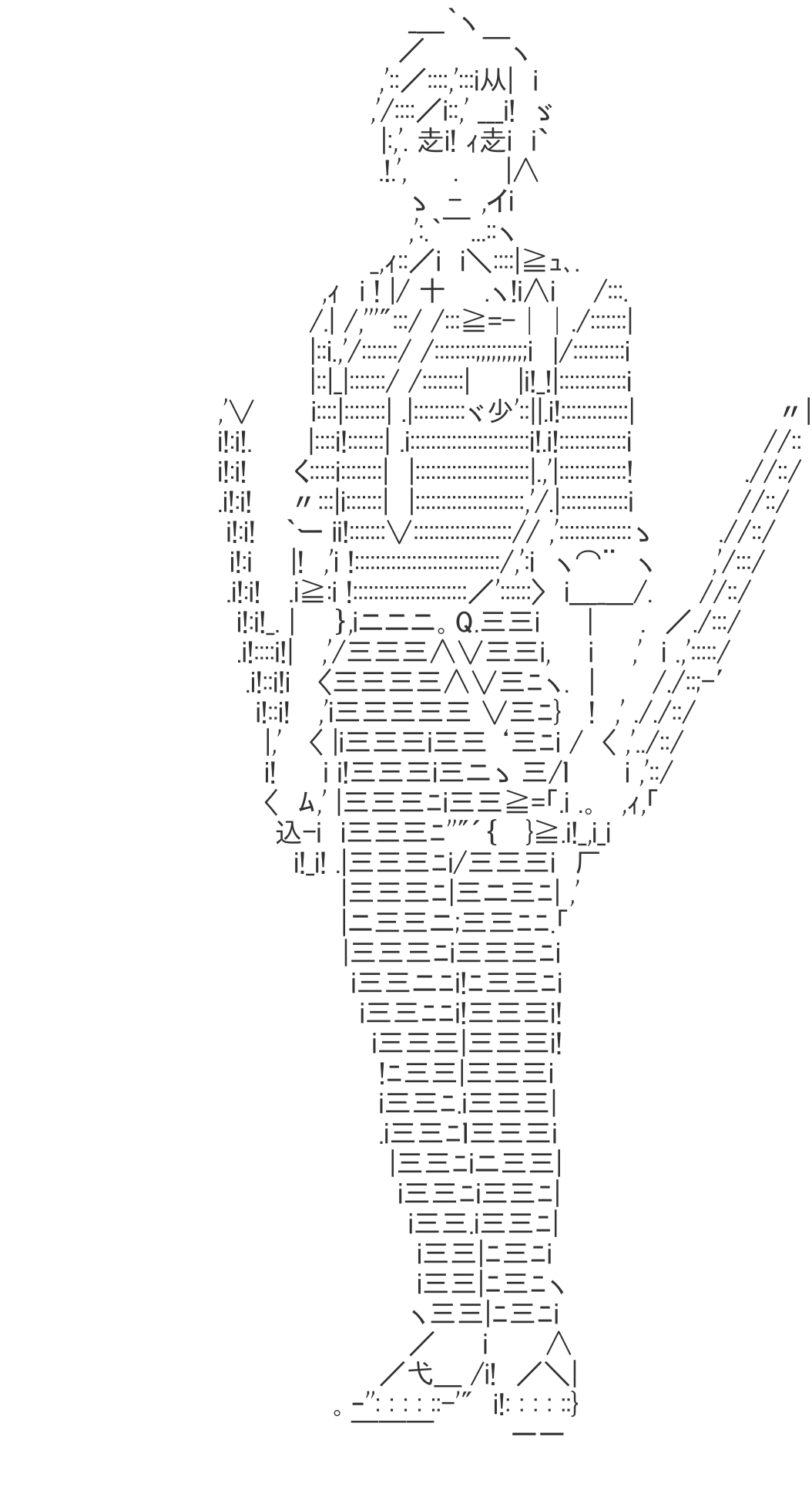 ルドガー・ウィル・クルスニク | AAHub - スマホ対応のアスキーアートビューアー