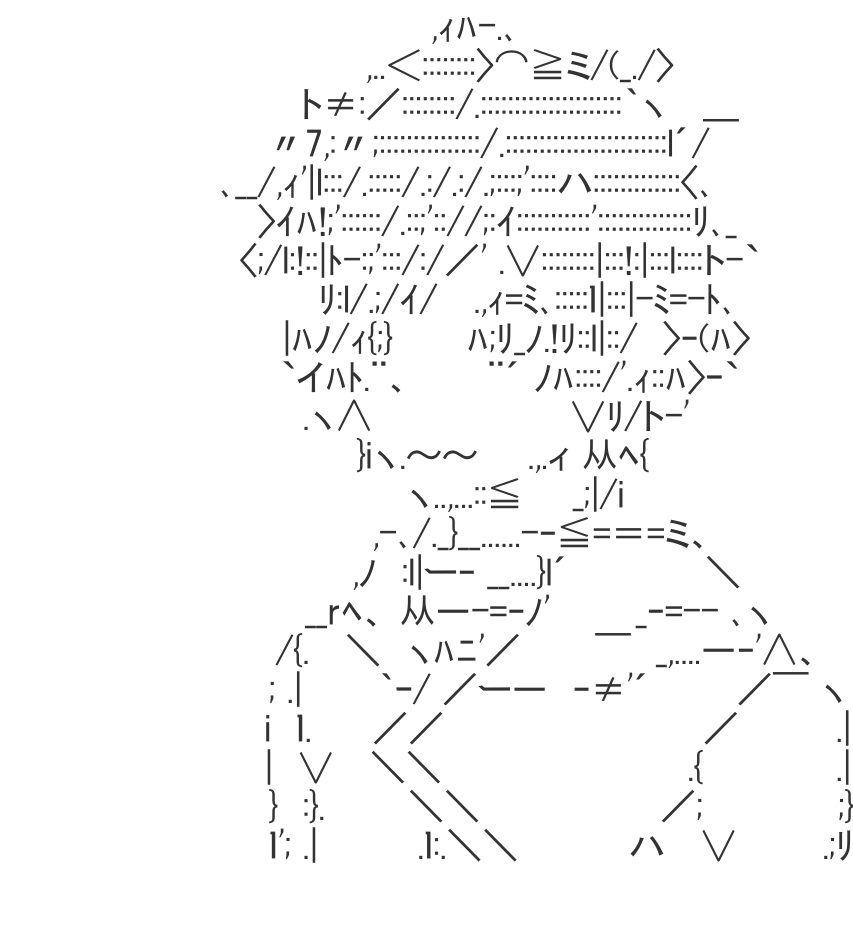 主人公（輝く者） | AAHub - スマホ対応のアスキーアートビューアー