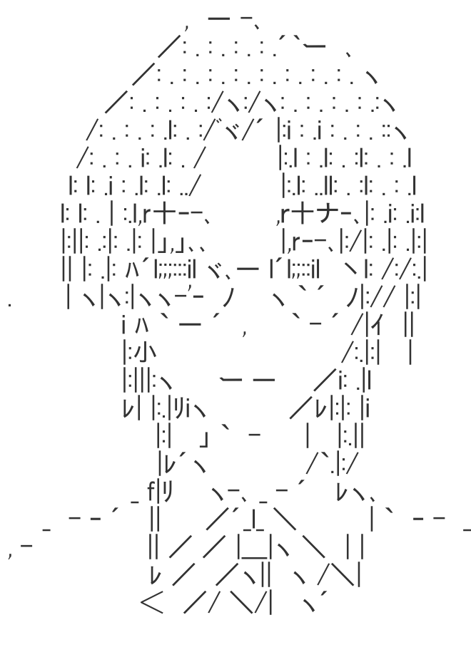 シエル | AAHub - スマホ対応のアスキーアートビューアー