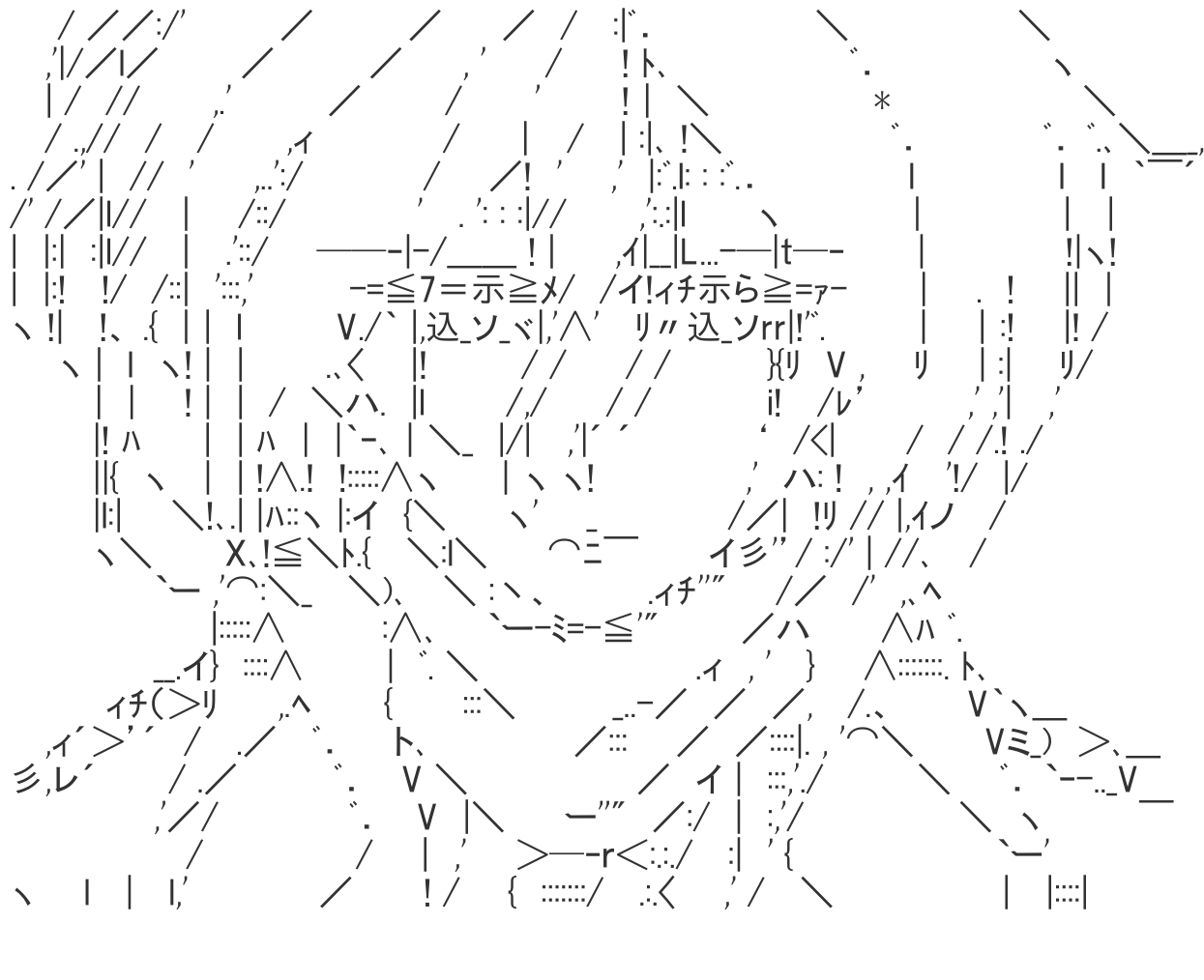 ミカサ・アッカーマン | AAHub - スマホ対応のアスキーアートビューアー