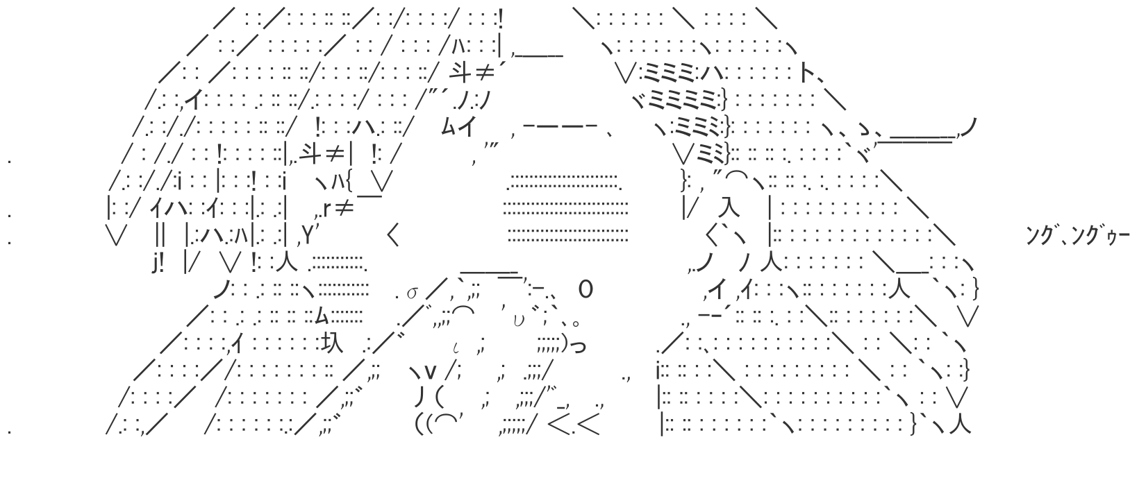 御坂美琴R18・02（前戯・絡み・特殊） | AAHub - スマホ対応のアスキーアートビューアー