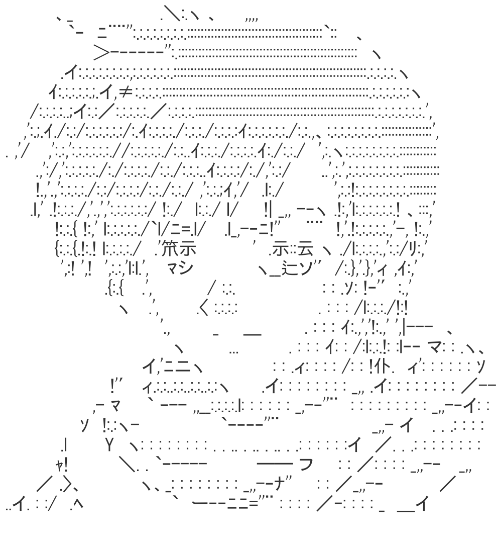 ヨシュア・ブライト | AAHub - スマホ対応のアスキーアートビューアー