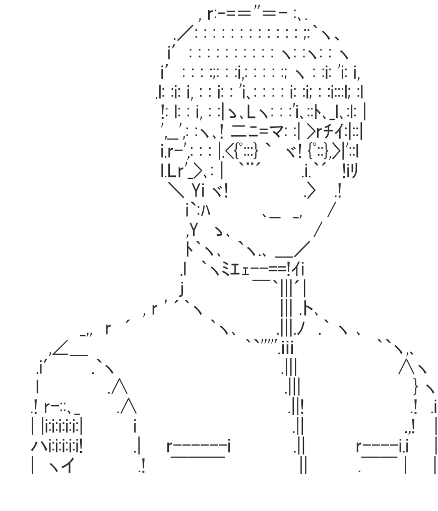 マブラヴ登場人物その他 | AAHub - スマホ対応のアスキーアートビューアー