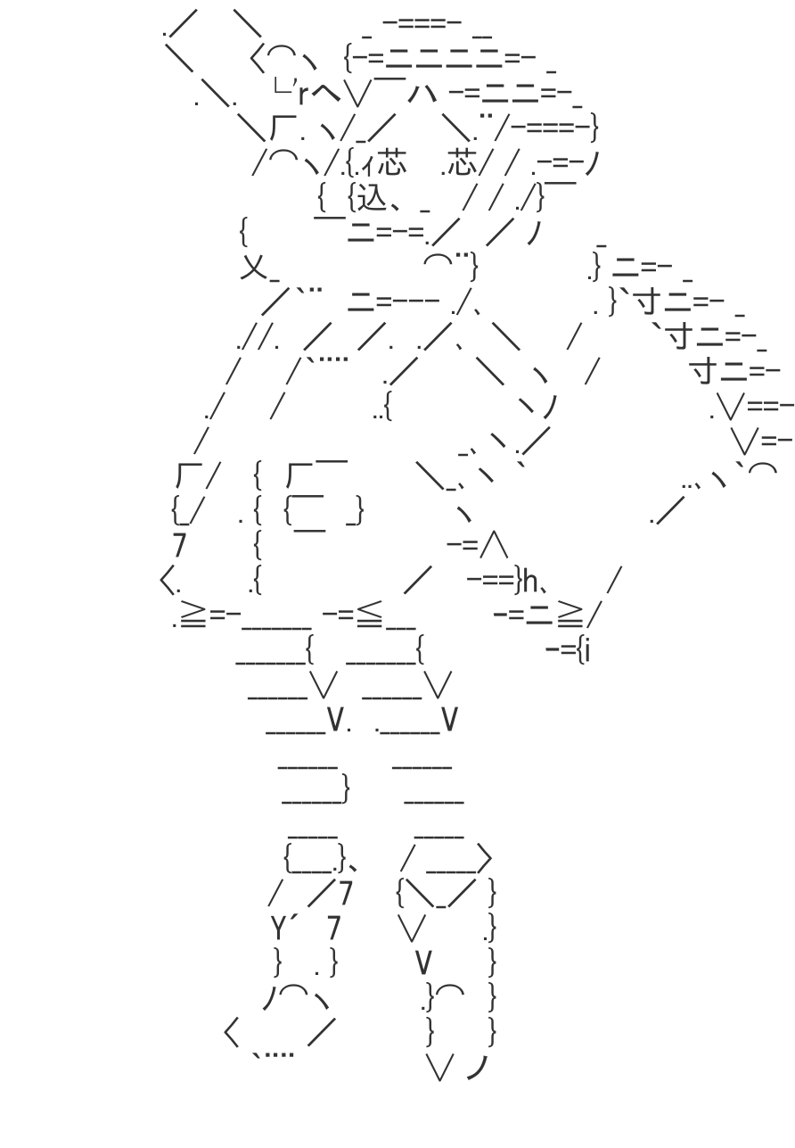 ポール・バニヤン／マンガで分かるバーサーカー | AAHub - スマホ対応のアスキーアートビューアー