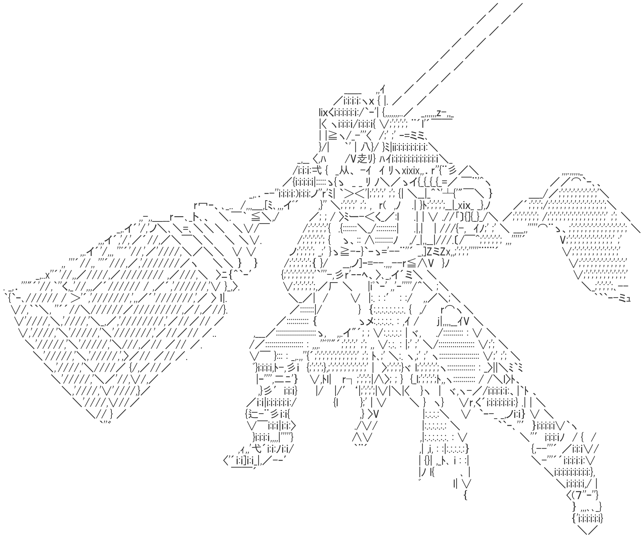 エデンズリッターグレンツェ | AAHub - スマホ対応のアスキーアートビューアー