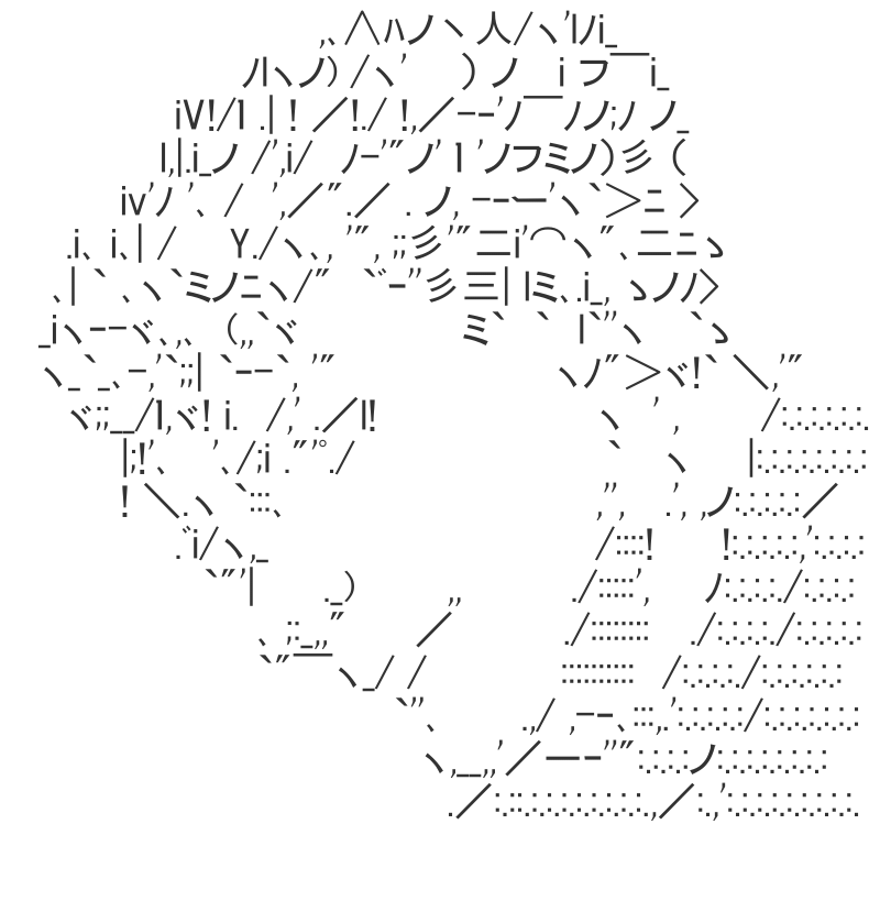 ガッツ | AAHub - スマホ対応のアスキーアートビューアー