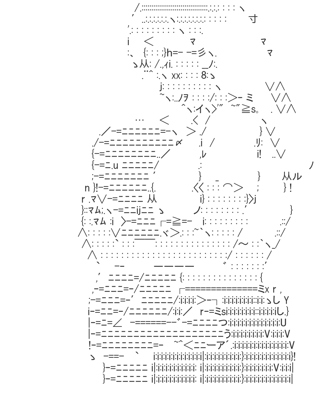 三白メイ子R18・02（前戯・本番・事後） | AAHub - スマホ対応のアスキーアートビューアー