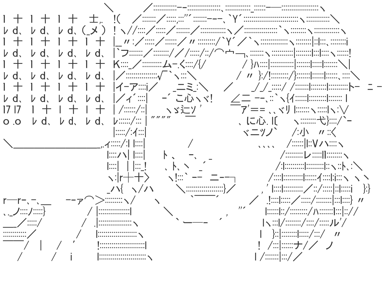 さんごくし | AAHub - スマホ対応のアスキーアートビューアー
