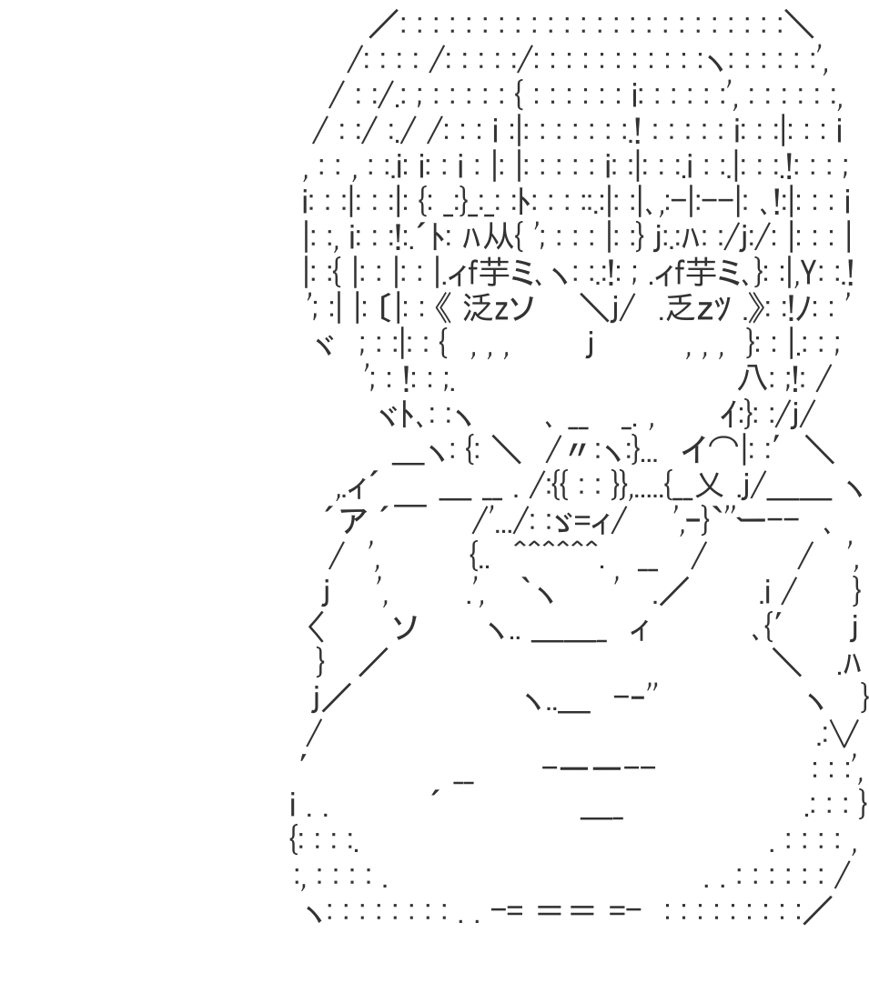 星空育代02（R18・その1） | AAHub - スマホ対応のアスキーアートビューアー