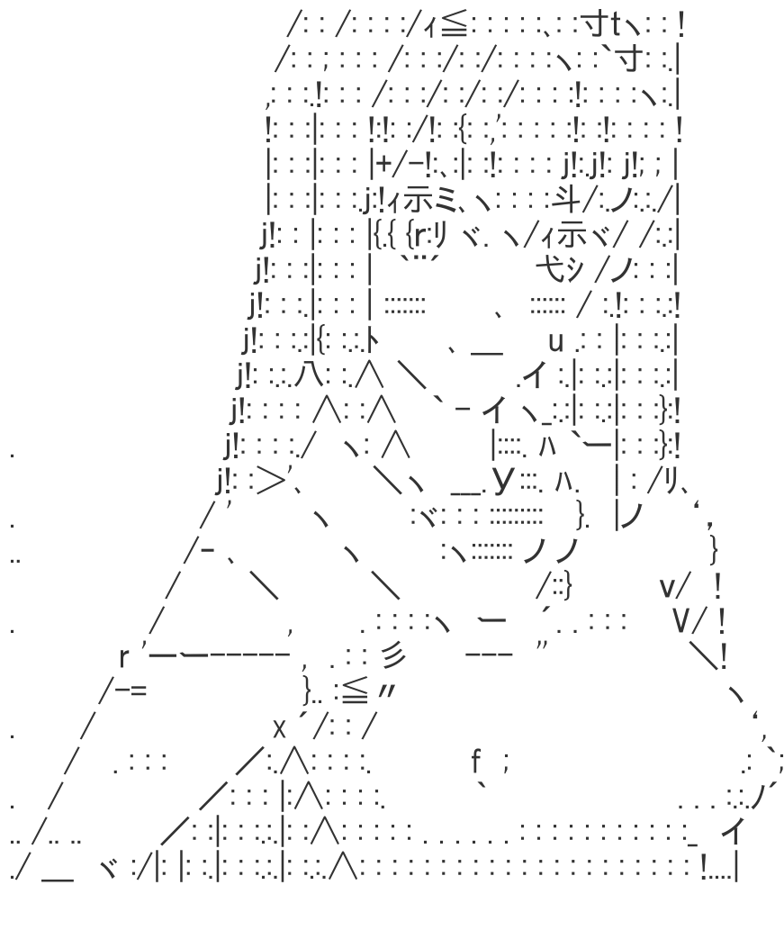 蒼崎青子R18・01（通常） | AAHub - スマホ対応のアスキーアートビューアー