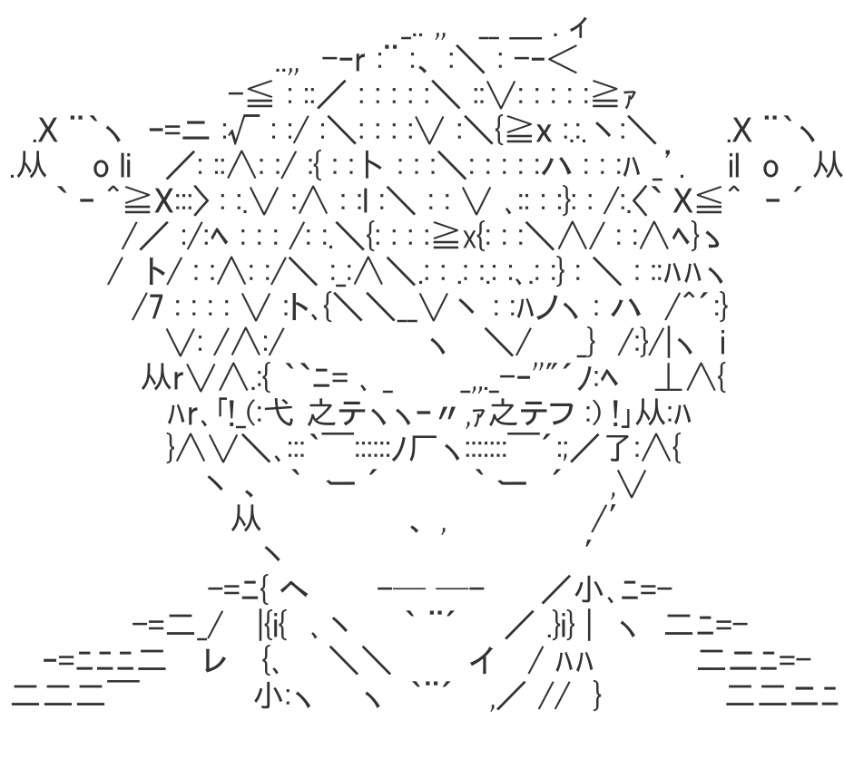 斉木楠雄のΨ難 | AAHub - スマホ対応のアスキーアートビューアー