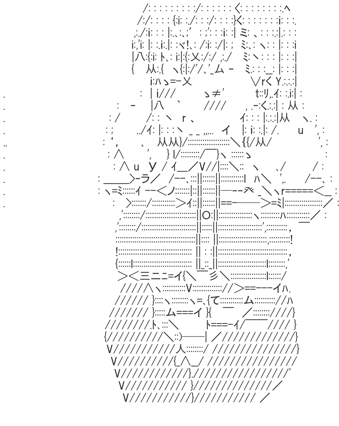 御坂美琴R18・03（巨乳化） | AAHub - スマホ対応のアスキーアートビューアー