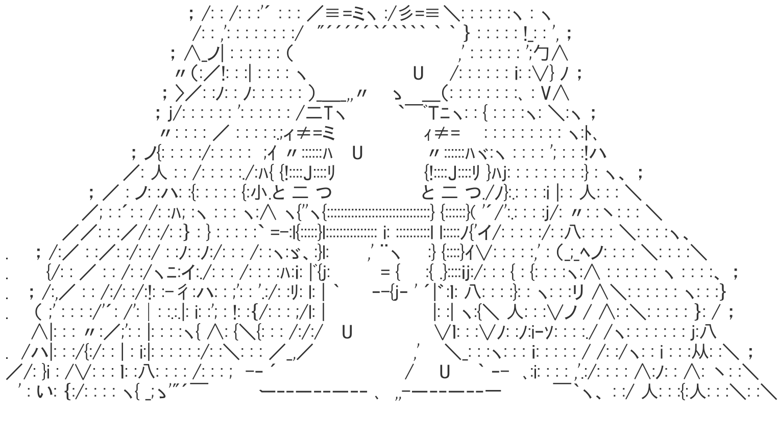ナナリー・ランペルージ02（R18） | AAHub - スマホ対応のアスキーアートビューアー