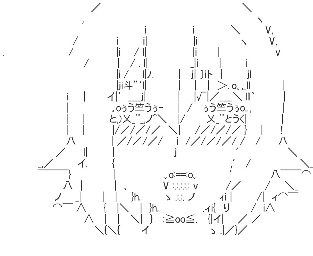 ジャンヌR18・01（全裸） | AAHub - スマホ対応のアスキーアートビューアー