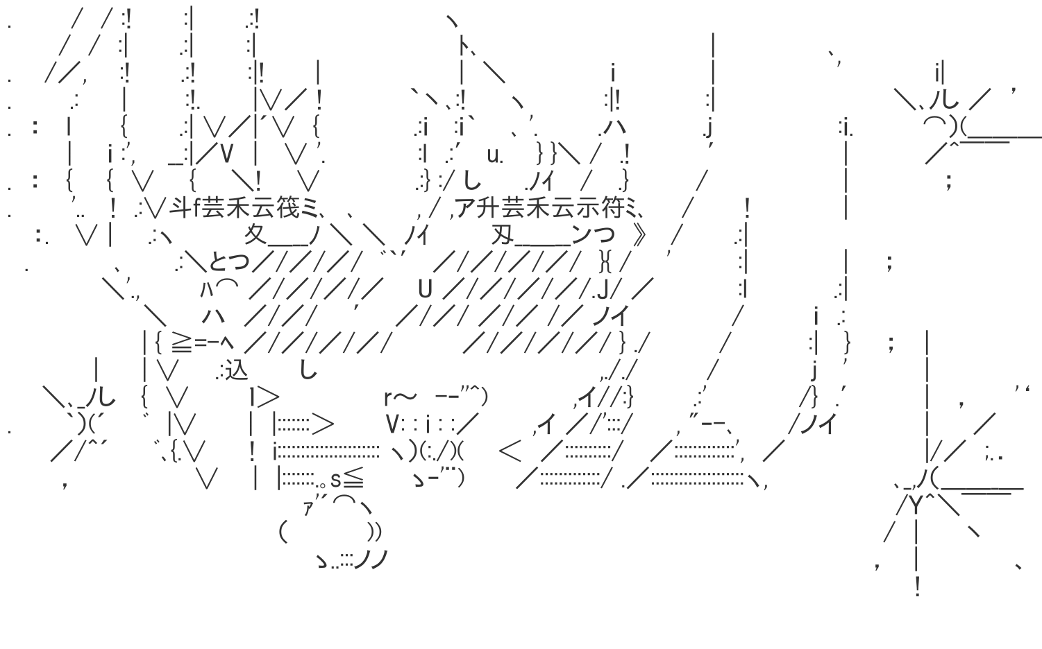 沖田総司04(R18) | AAHub - スマホ対応のアスキーアートビューアー