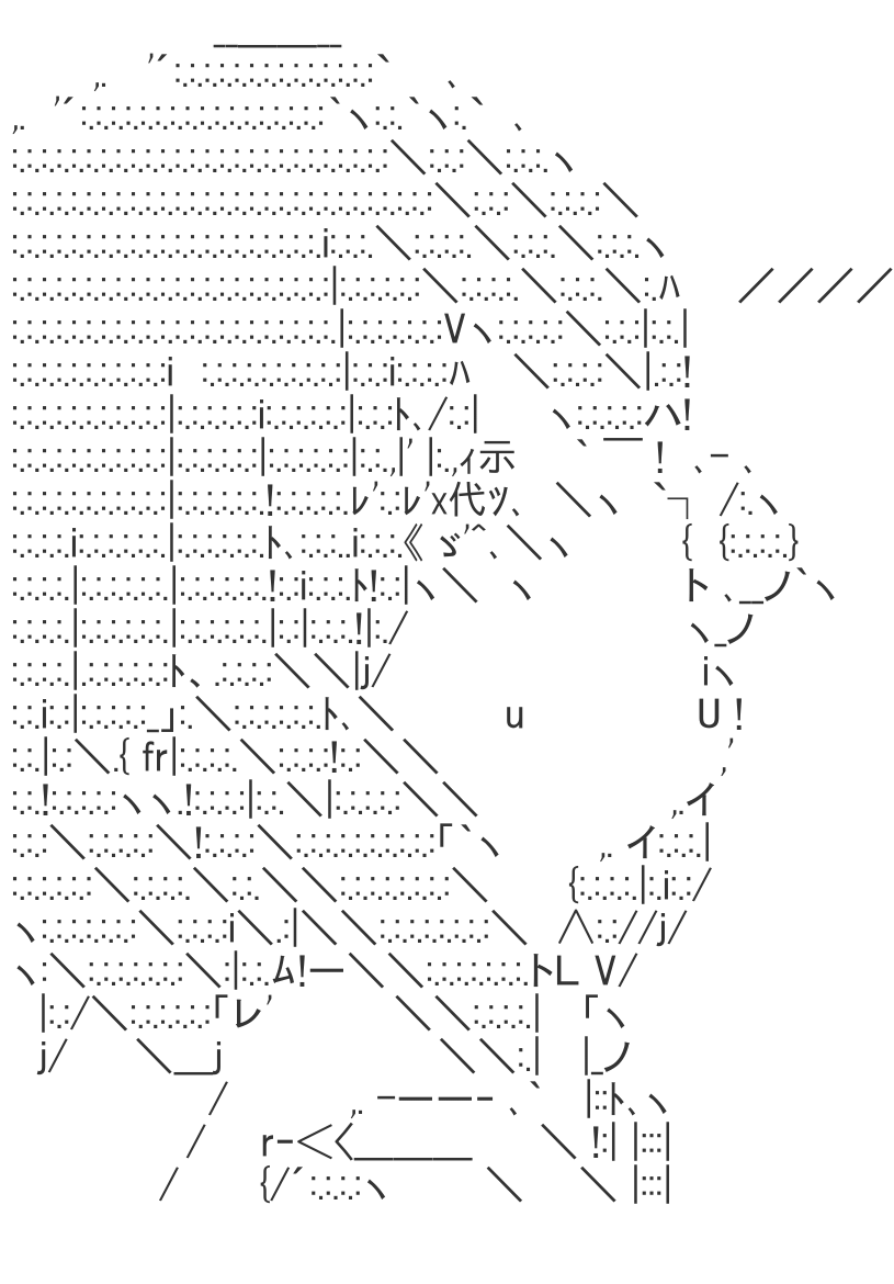 蒼星石R18・02（前戯・本番） | AAHub - スマホ対応のアスキーアートビューアー