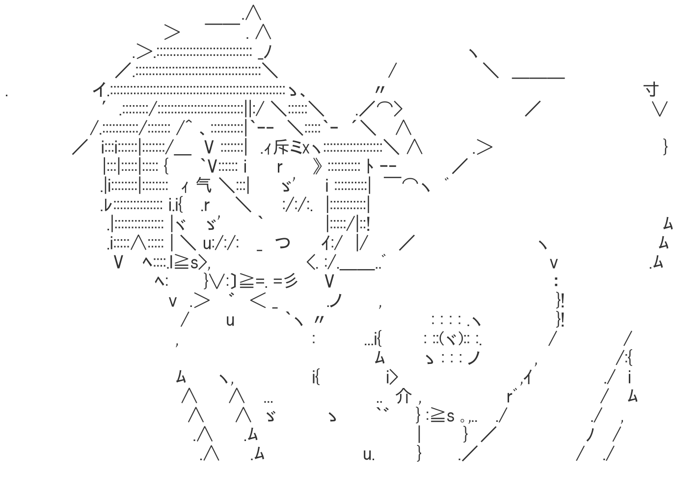 黒鉄アルトR18・03（絡み・本番） | AAHub - スマホ対応のアスキーアートビューアー