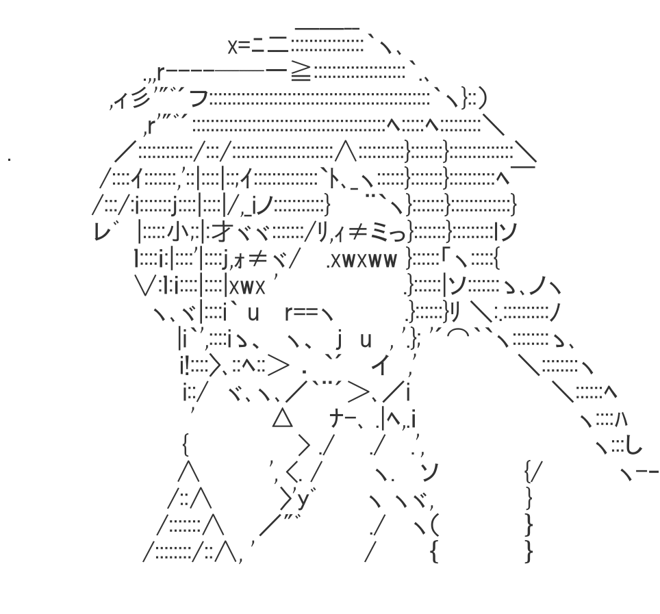 やんねえ香R18・08（特殊衣装） | AAHub - スマホ対応のアスキーアートビューアー