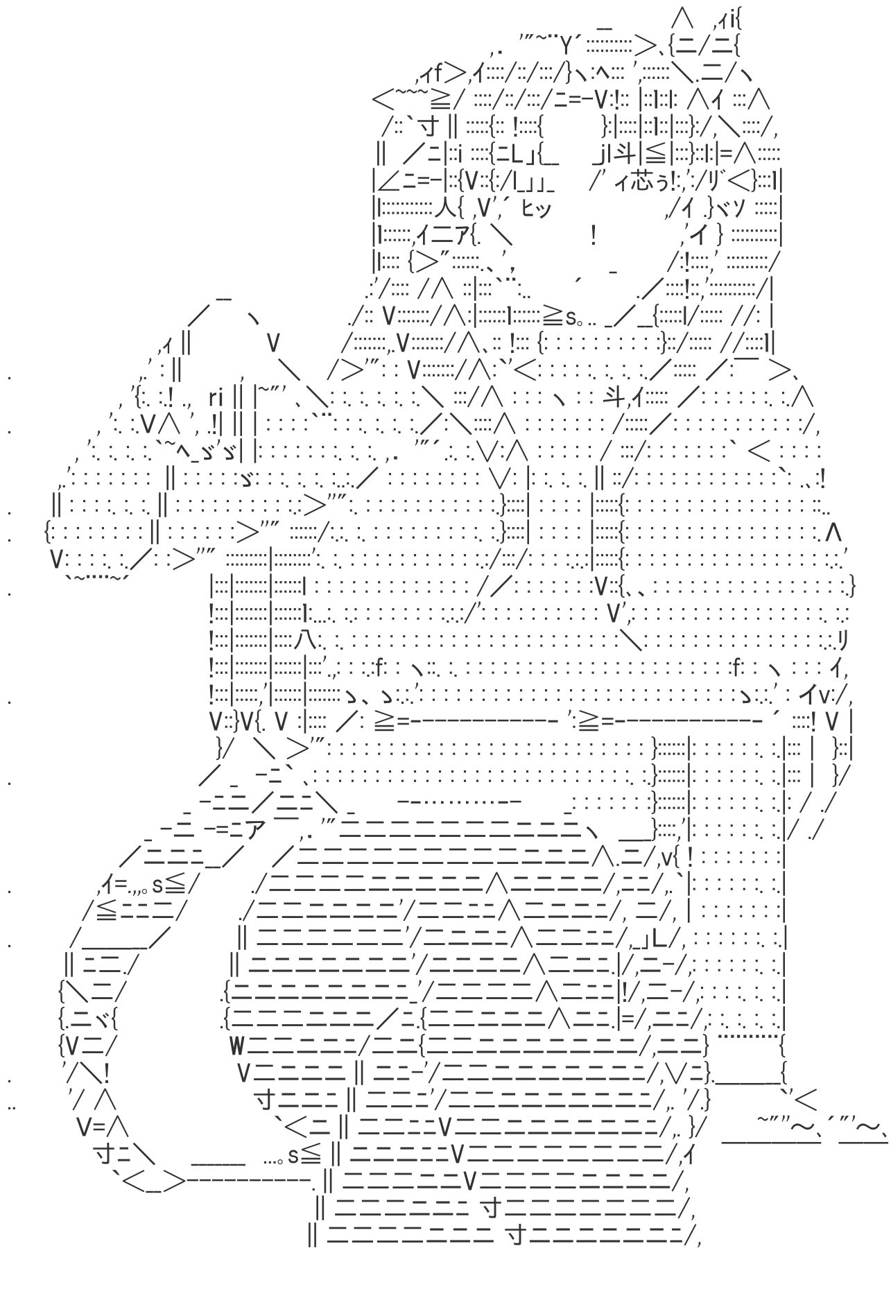 遠坂凛R18・01 | AAHub - スマホ対応のアスキーアートビューアー