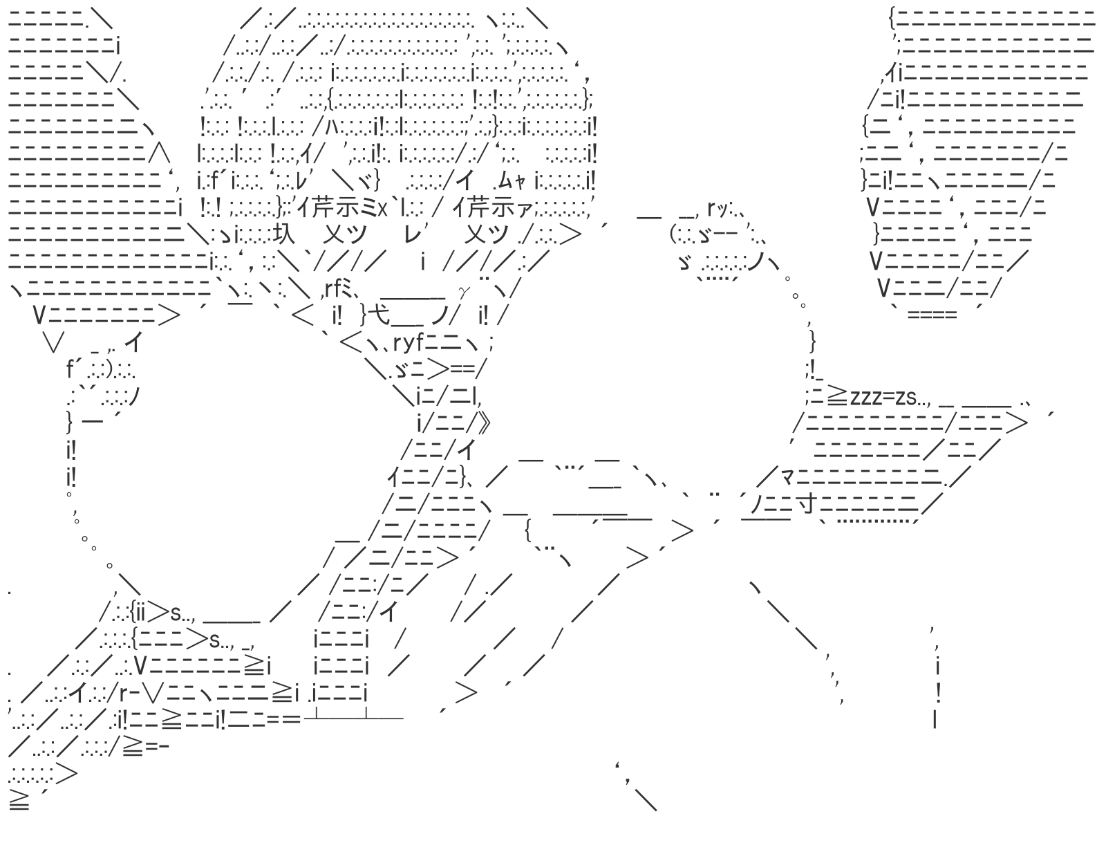 星噛絶奈R18・03（特殊02） | AAHub - スマホ対応のアスキーアートビューアー