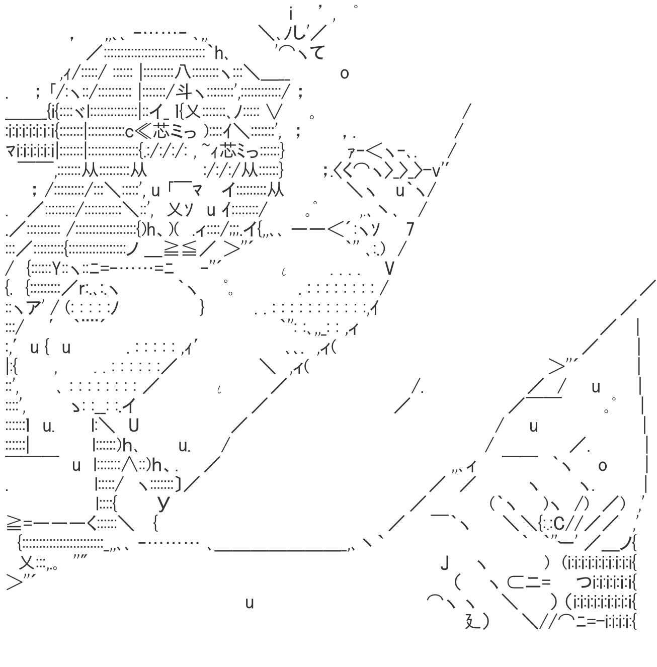 浅間・智R18・02（本番） | AAHub - スマホ対応のアスキーアートビューアー
