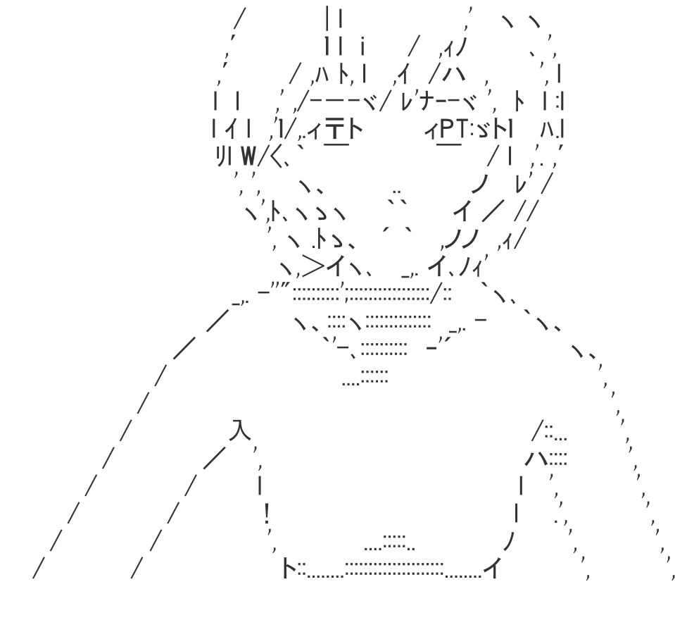 綾波レイ04（R18） | AAHub - スマホ対応のアスキーアートビューアー